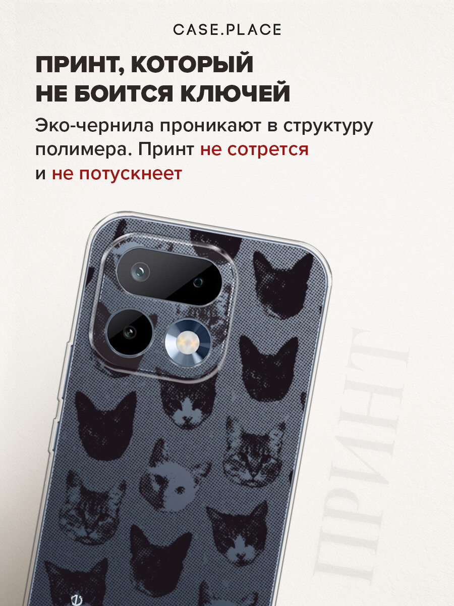 Чехол на Realme 16 Pro / Реалми 16 Про с принтом Коты в черно-белом — фото 1