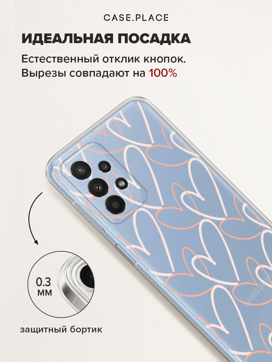 Чехол на Samsung Galaxy A23 / Самсунг Галакси А23 с принтом "Узор из сердечек", прозрачный — фото 1