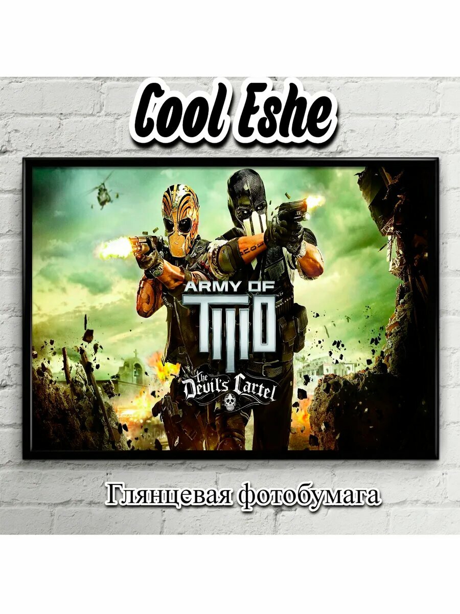 Постер "army of two the devils cartel, 2013" А2