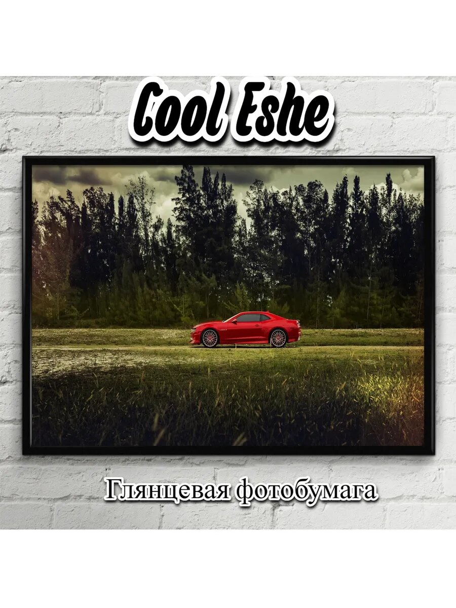 Плакат "Chevrolet Camaro, красный цвет" А4