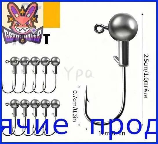 Джиг-головка