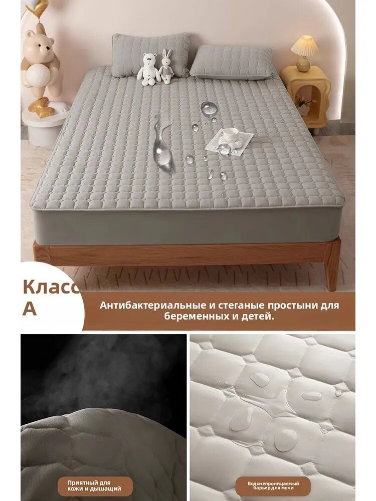 Наматрасник 100x200 серый, непромокаемый, дышащая мембрана, полиэстер, хлопок, для беременных и детей