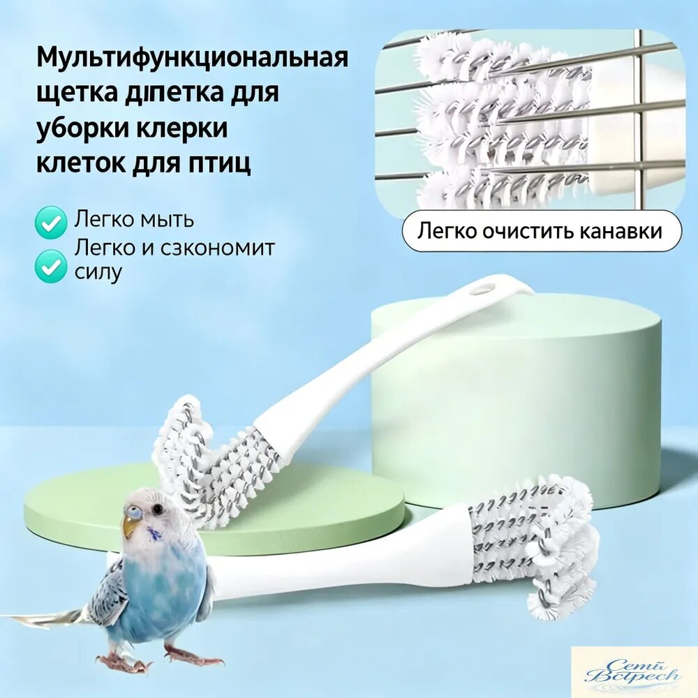 Щетка для уборки, 3 шт