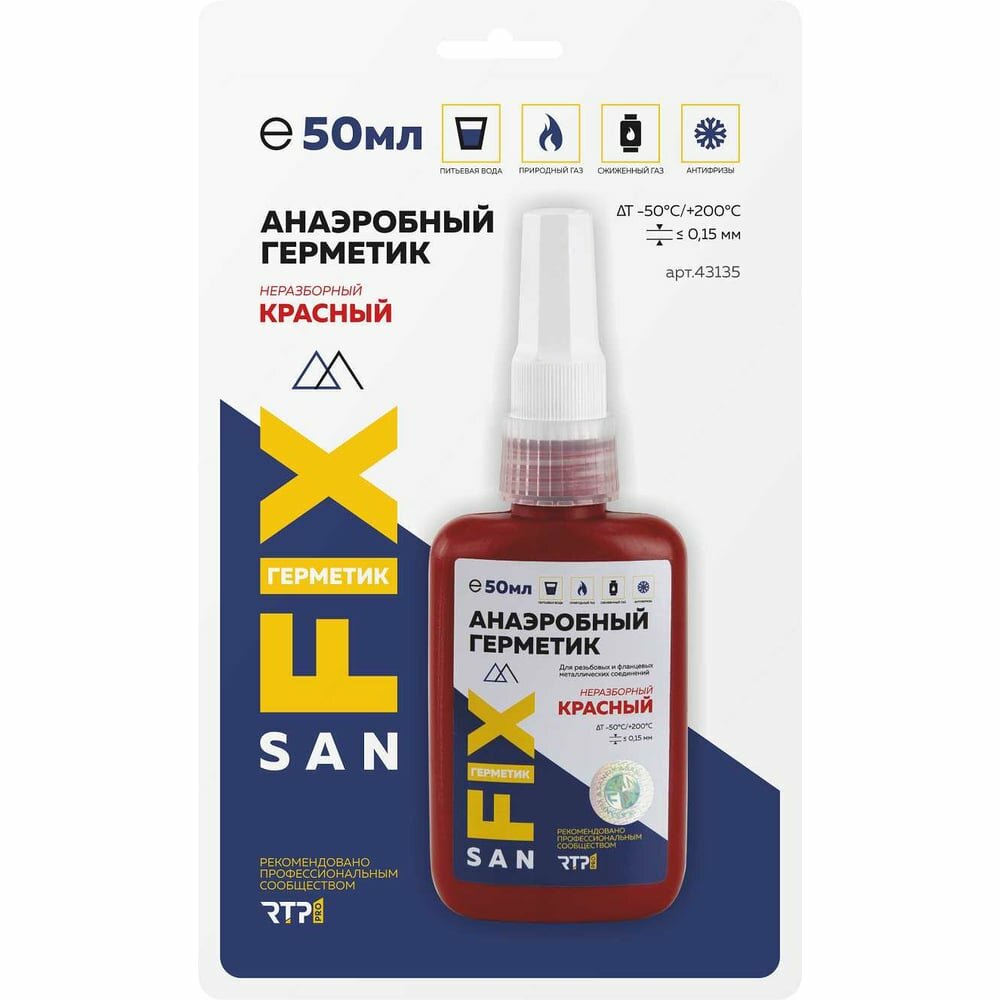Герметик анаэробный неразборный Sanfix высокой прочности, низко-средней вязкости 50 мл, блистер красный 43135