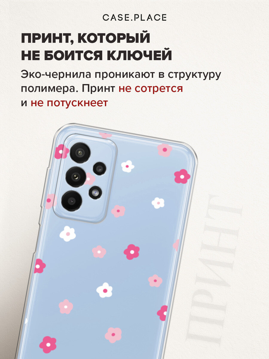 Чехол на Samsung Galaxy A23 / Самсунг Галакси А23 с принтом "Весенние цветочки рисунок", прозрачный — фото 1