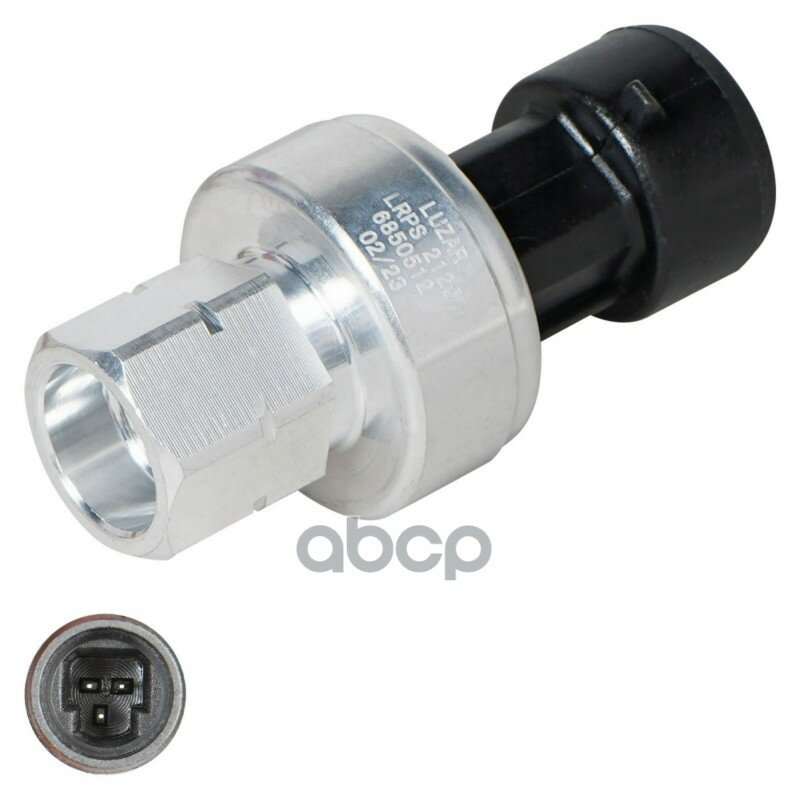 Датчик давления хладагента Opel Astra H 04--, Corsa C 00--, Insignia 08--, Chevrolet Cruze 09--, Cobalt 11-- LUZAR арт.