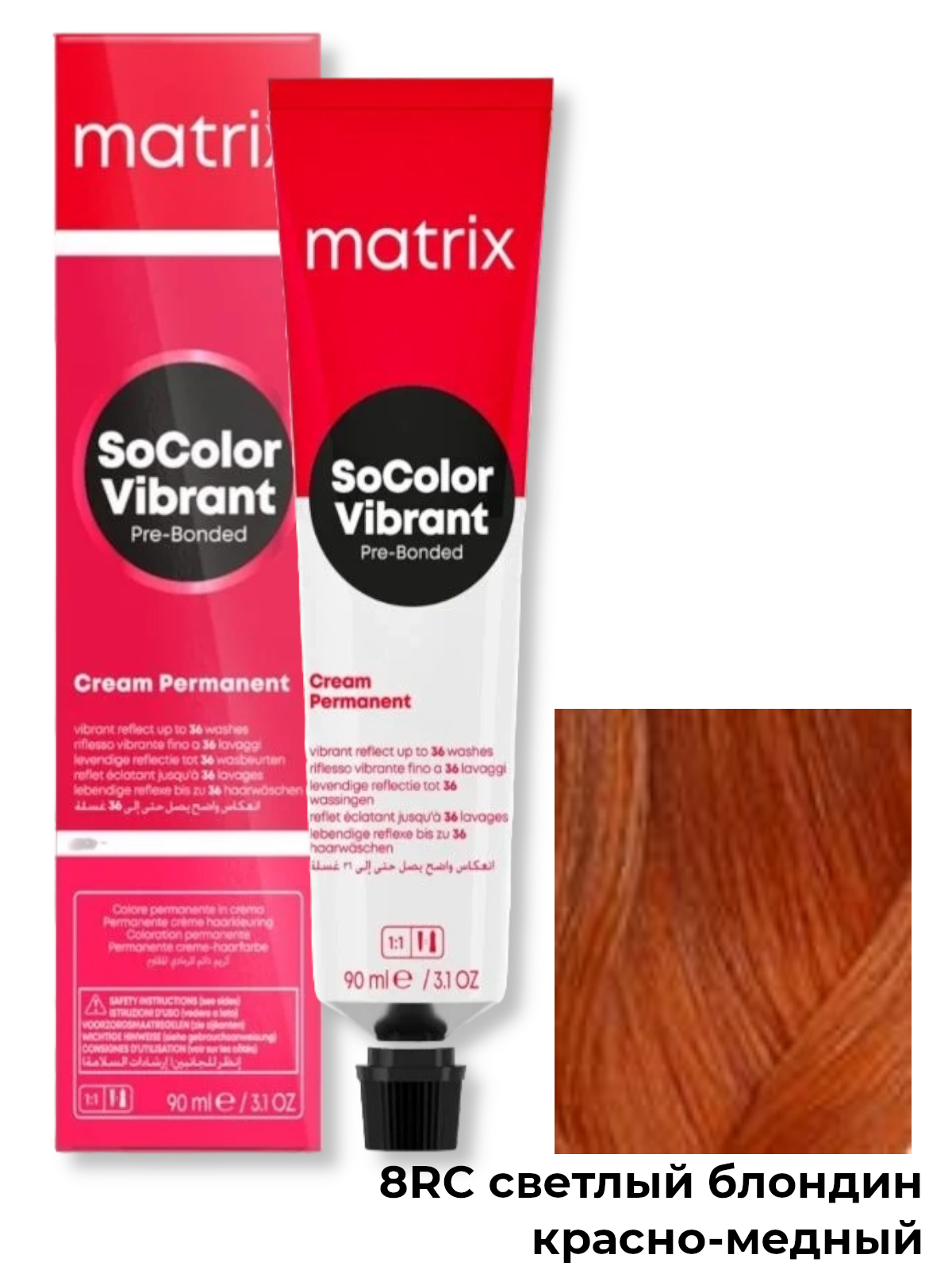 Краска для волос Matrix Vibrant SoColor Pre-Bonded перманентная с бондером, 8RC (8.64)