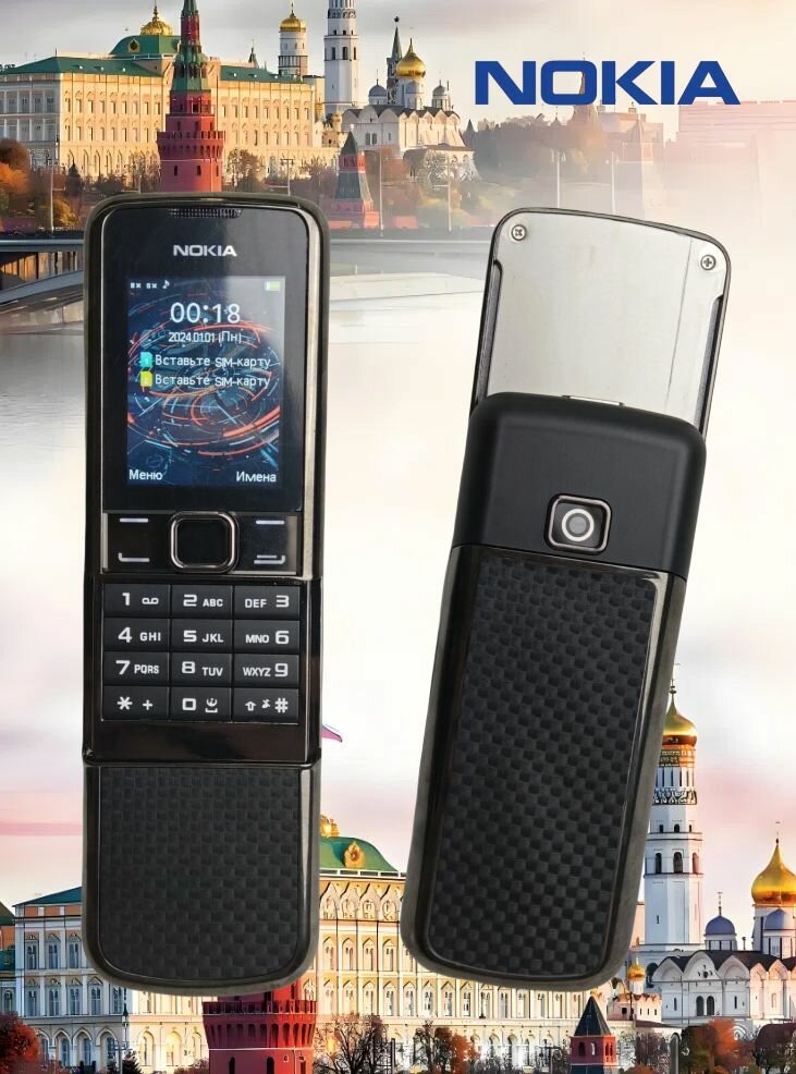 Nokia Мобильный телефон Nokia 8800A Металлическая оболочка с двойной картой, черный