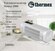 Тепловентилятор Thermex Monsa 2000