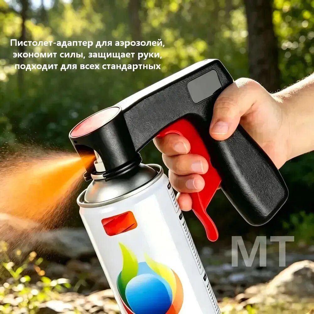 Пистолет для краскопульта