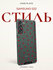Чехол на Samsung Galaxy S22 / Самсунг Галакси S22 с принтом "Red hearts", прозра...