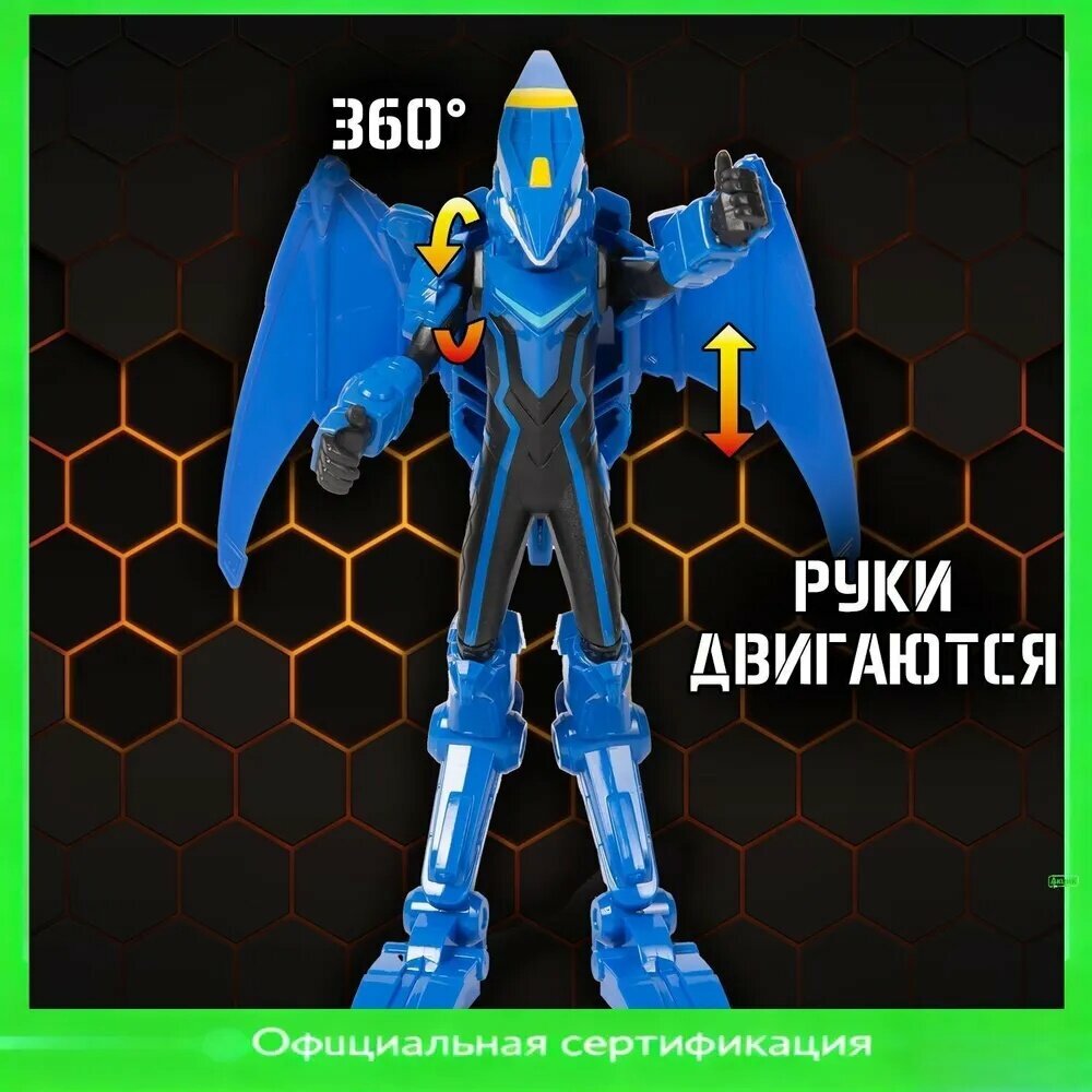 Диностер. Фигурка героя Джей Мин 16 см.