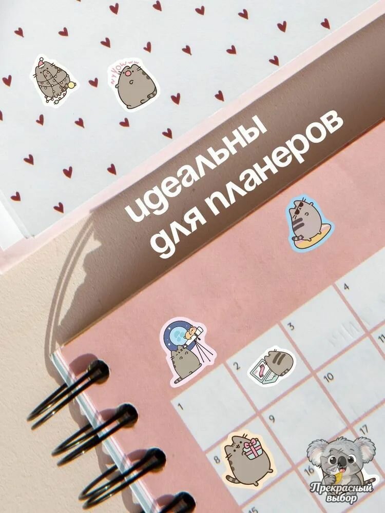 Наклейки стикеры — фото 1