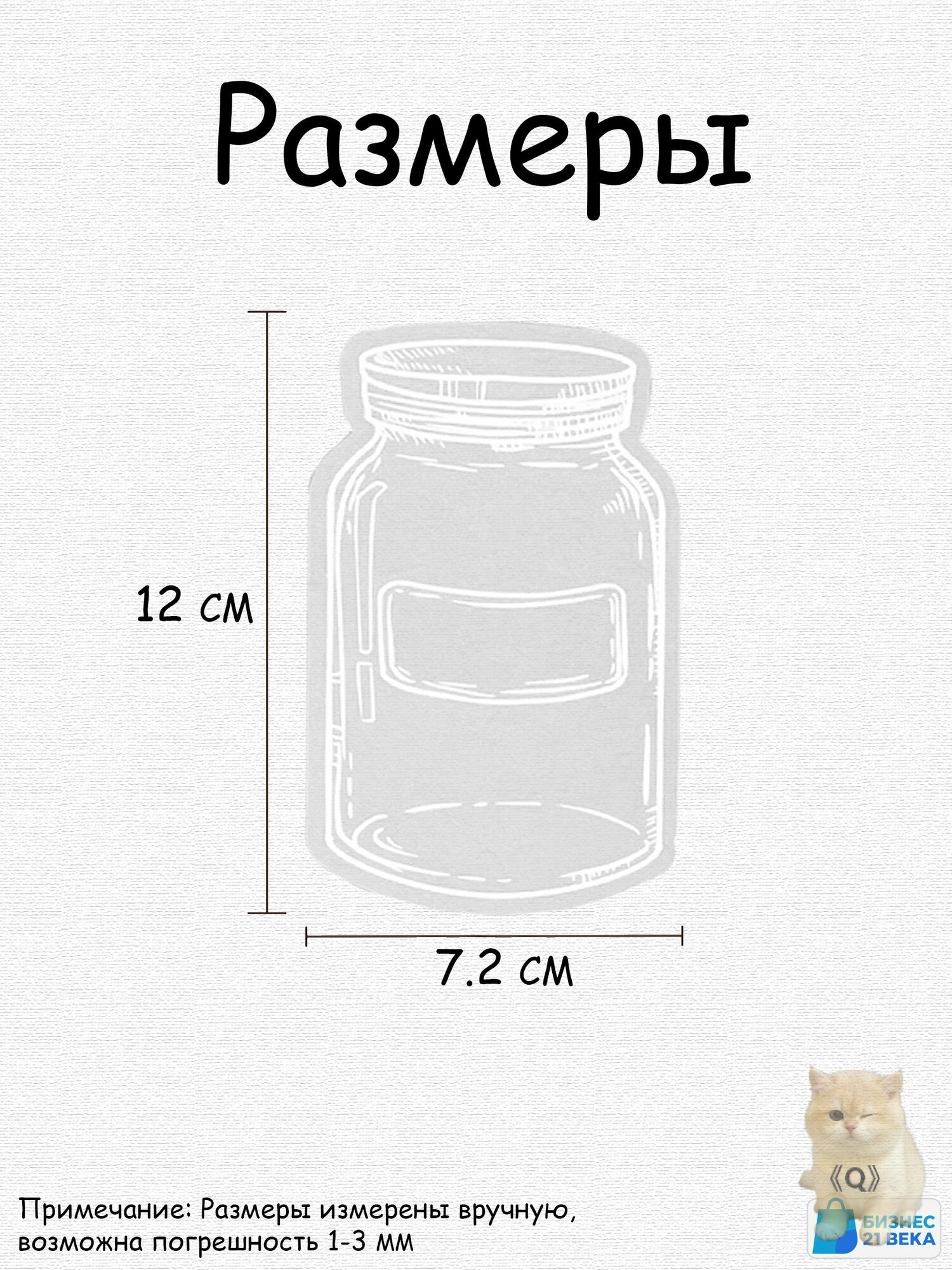 Альбом Гербарий — фото 1