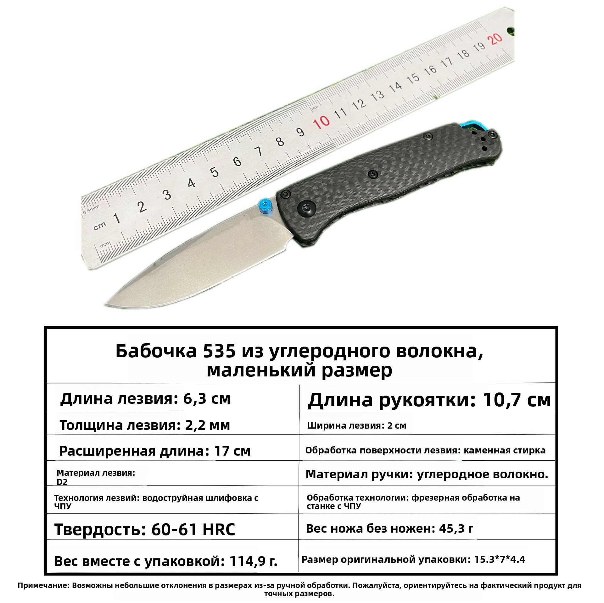 Benchmade535 Облегчённый складной нож с рукоятью из углеродного волокна, быстрый механизм раскрытия, многофункциональный для постоянного ношения и кемпинга