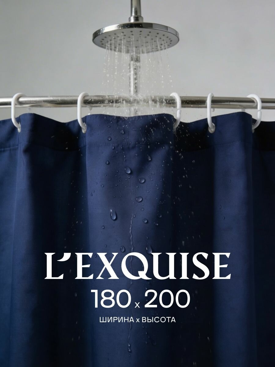 L'Exquise Штора для ванной тканевая, высота 200 см, ширина 180 см.