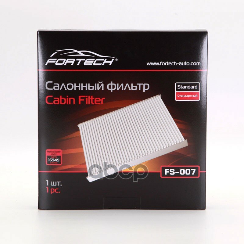 Фильтр салонный Fortech арт. FS007
