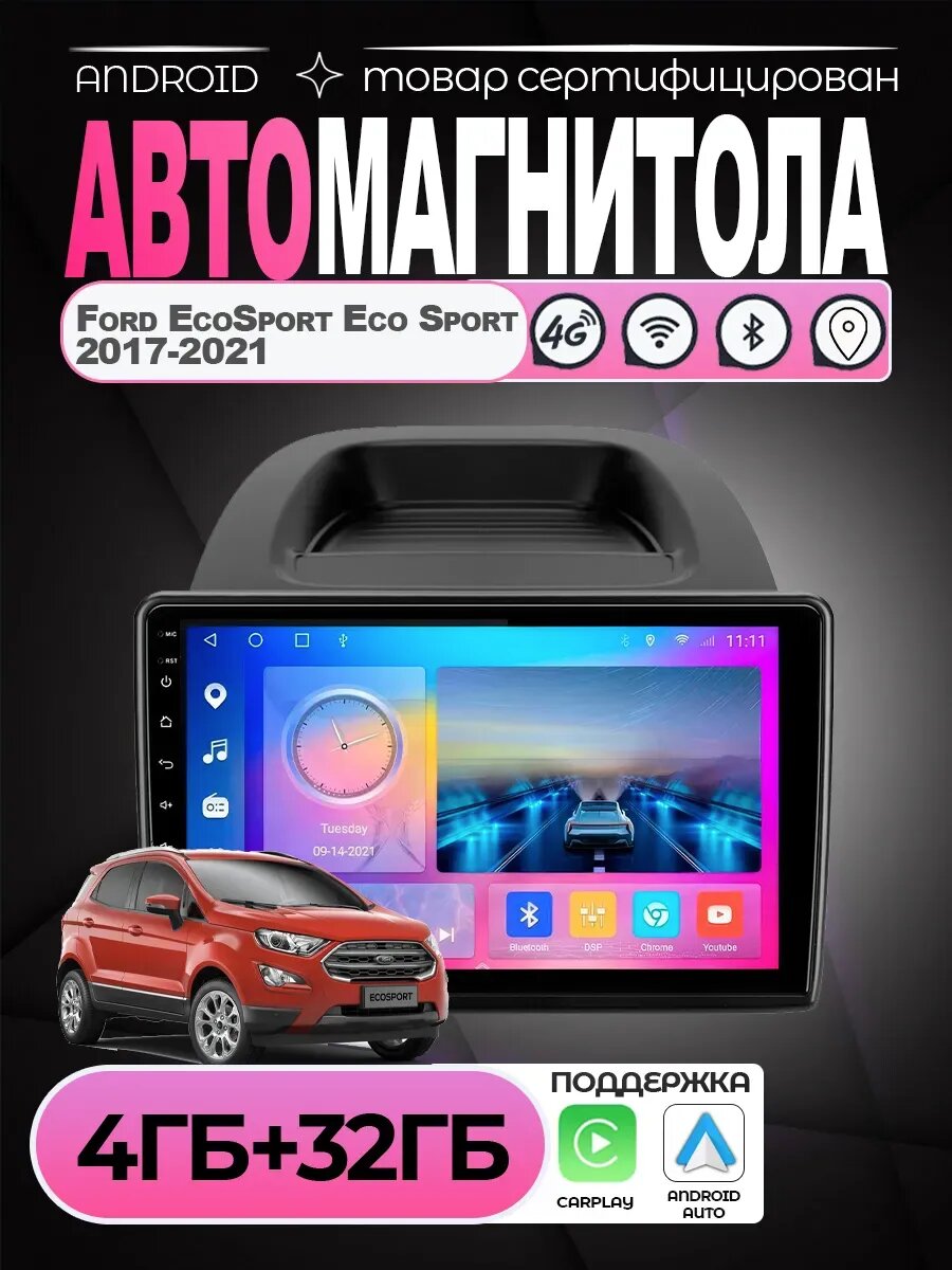 Магнитола TS18 PRO Ford EcoSport Eco Sport 2017-2021 4/32