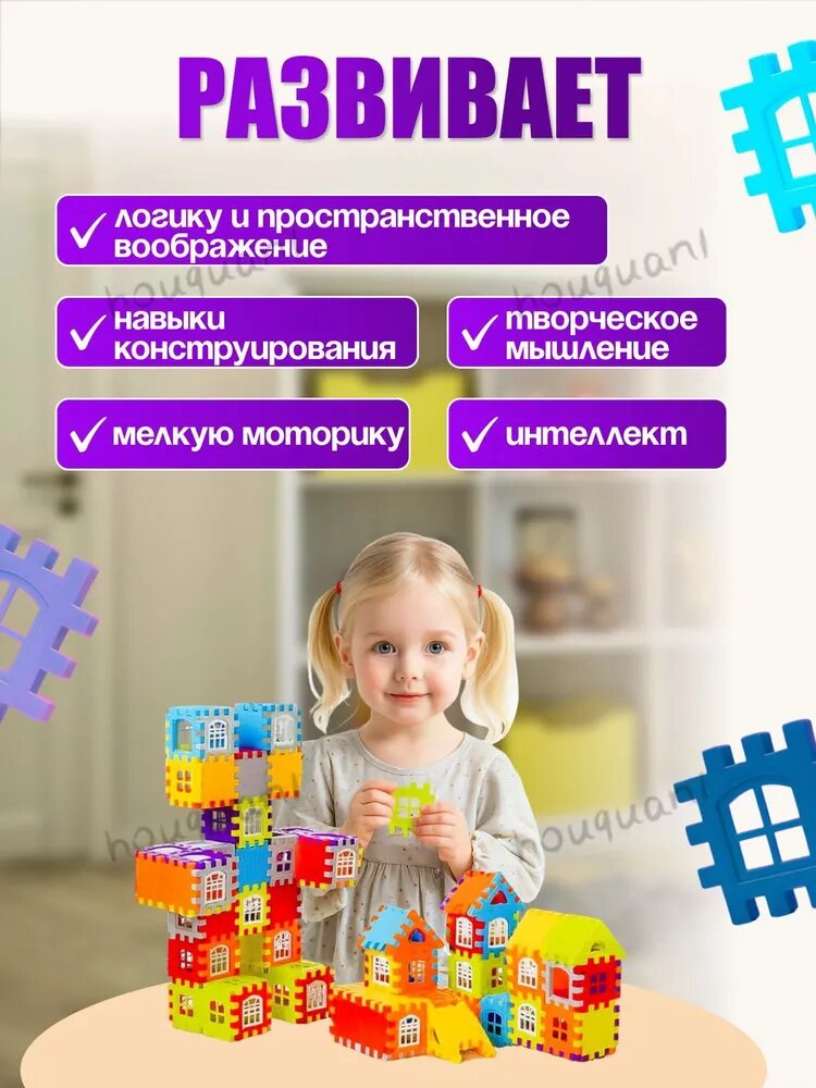 Конструктор — фото 1