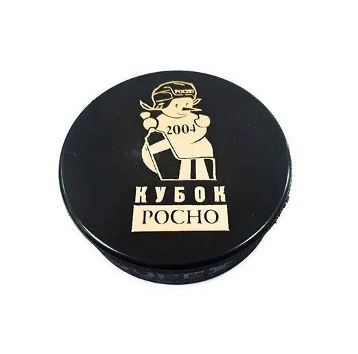 Без бренда Шайба Кубок росно 2004