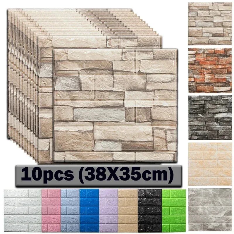 3D-панели на стену кирпич, 35x38 см, Цвет: B