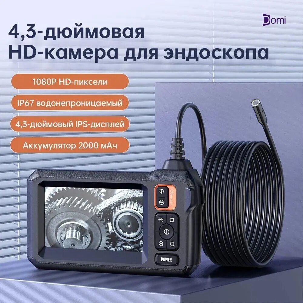 Трубная камера HD с экраном 8 мм, детекторная трубка для обслуживания автомобиля эндоскопический