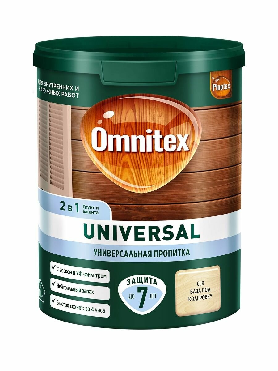 Пропитка защитная для дерева Omnitex Universal 2 в 1 база под колеровку 0,9 л