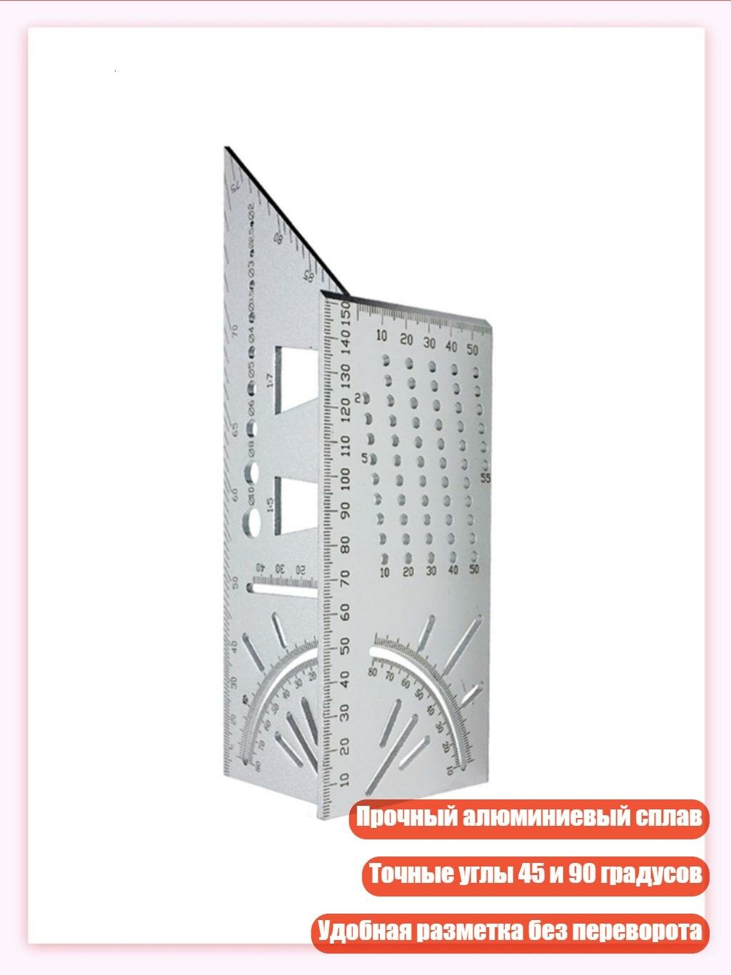 Алюминиевый угольник 45/90 градусов