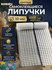 Круглые самоклеящиеся липучки Velcro 10 мм, 1000 пар (2000 шт) — для рукоделия, ...
