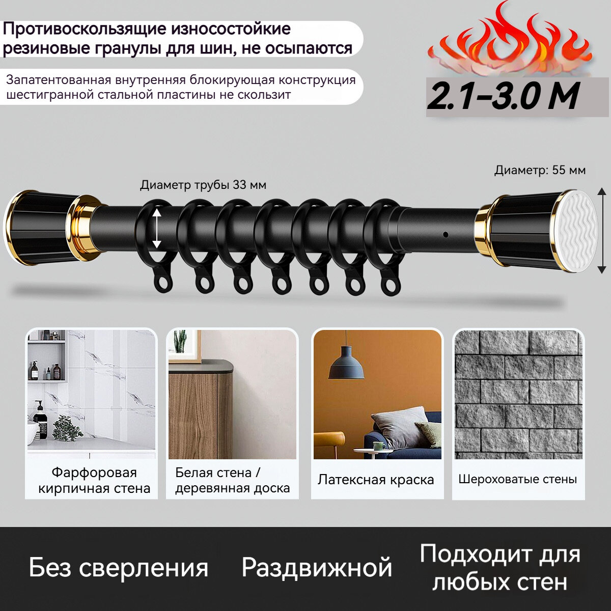Телескопический карниз для штор, пластик, углеродистая сталь, длина 2,1–3 м，чёрный