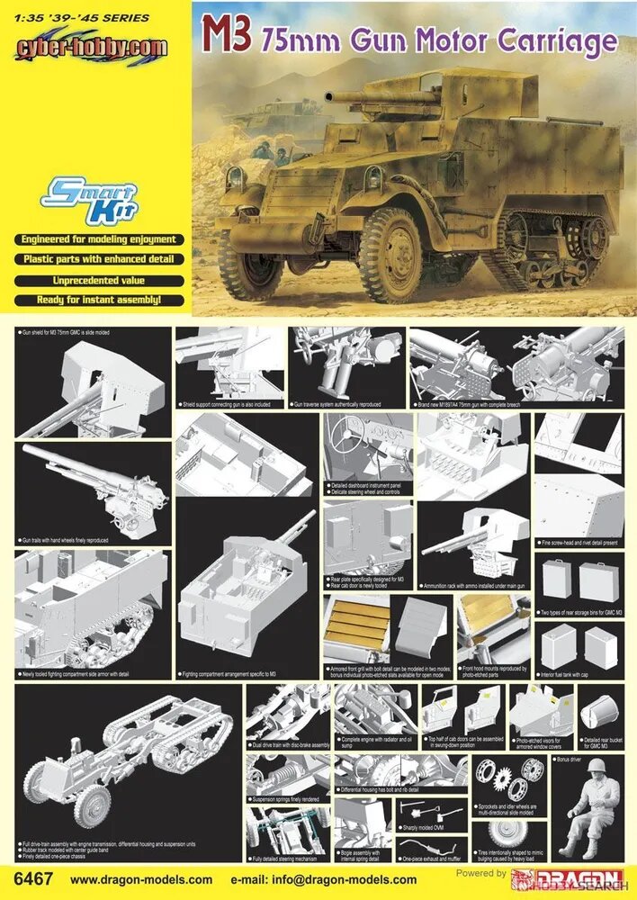 DRAGON 6467 1/35 WW.II армии США M3 75mm противотанковая самоходная артиллерия Модель бронетранспортера Рядовой