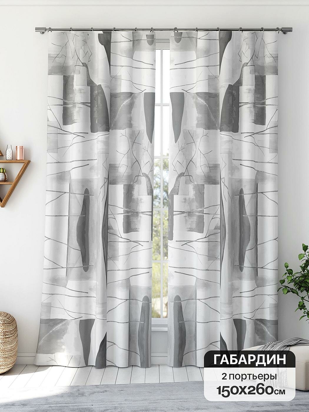 Штора для спальни и гостиной готовая 150x260 см с рисунком (766328260-260)