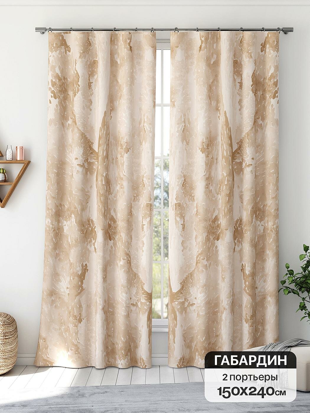 Штора для спальни и гостиной готовая 150x240 см с рисунком (766429240-240)