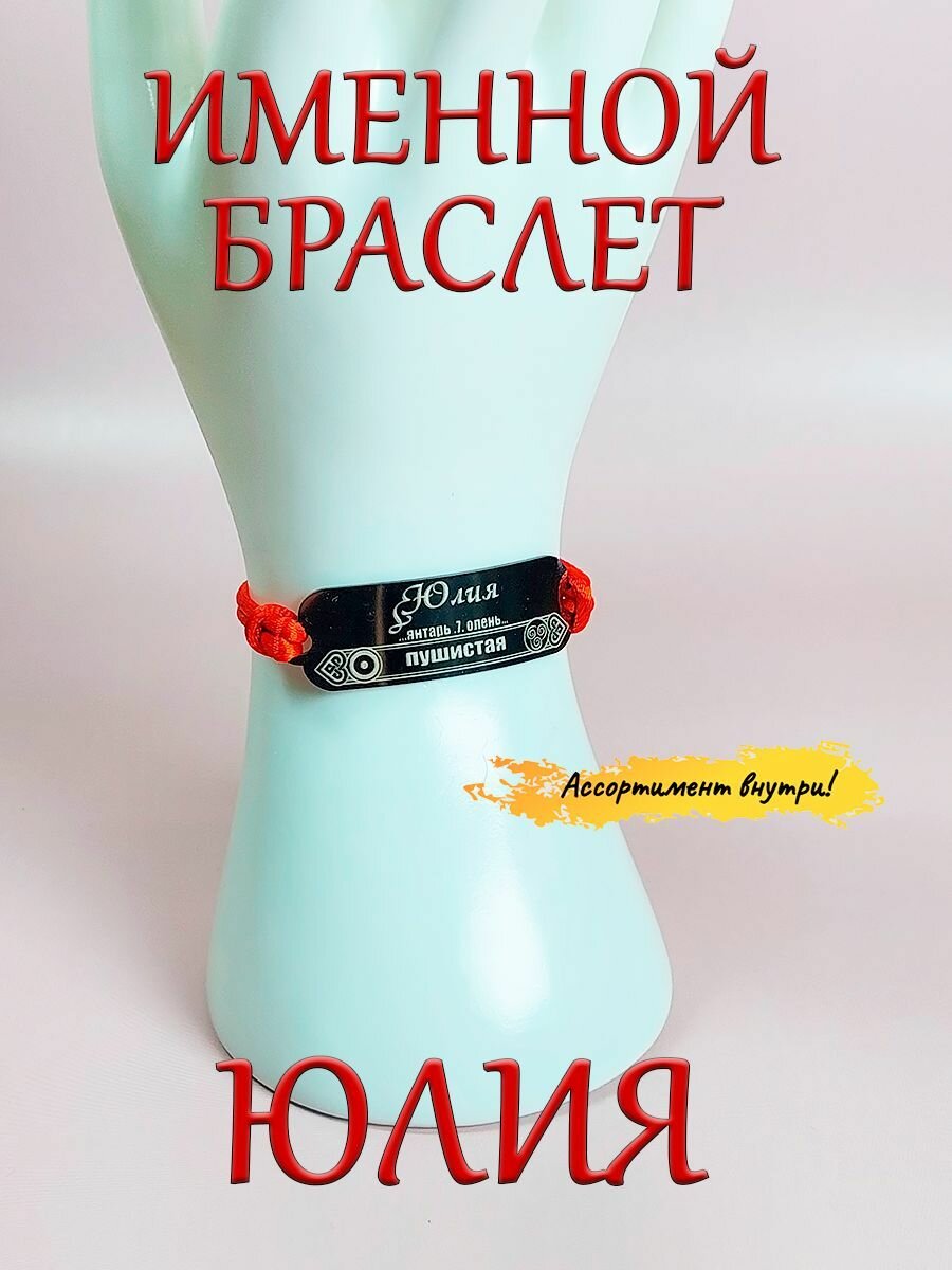 Браслет, металл