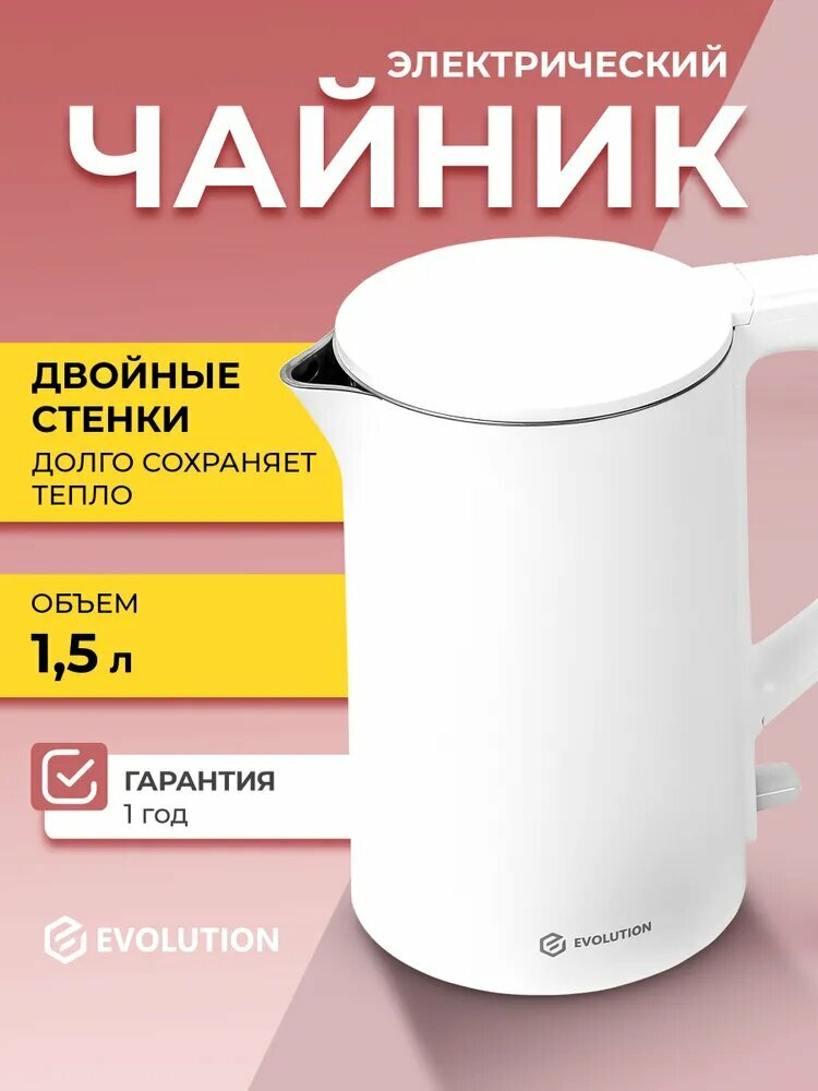 Электрический чайник EVOLUTION KP15151