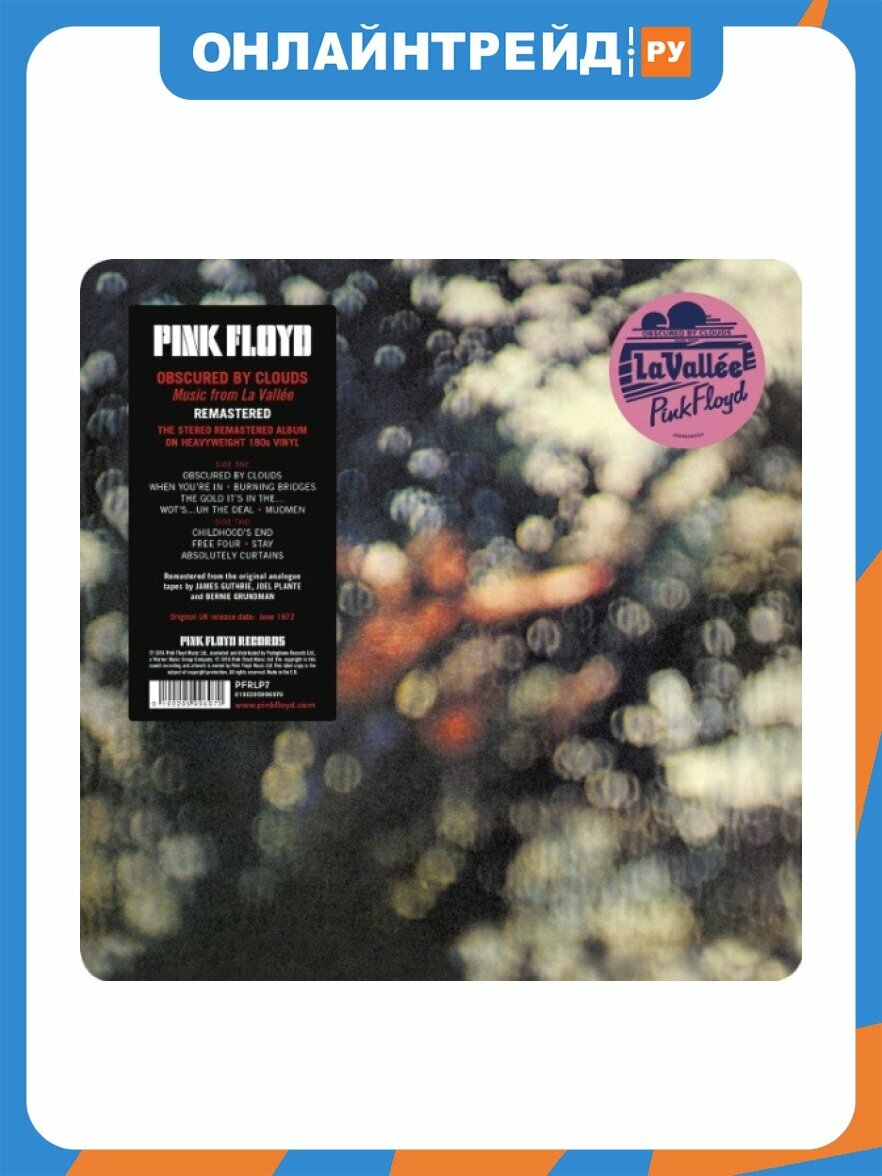 Виниловая пластинка Sony Music Pink Floyd - Obscured By Clouds