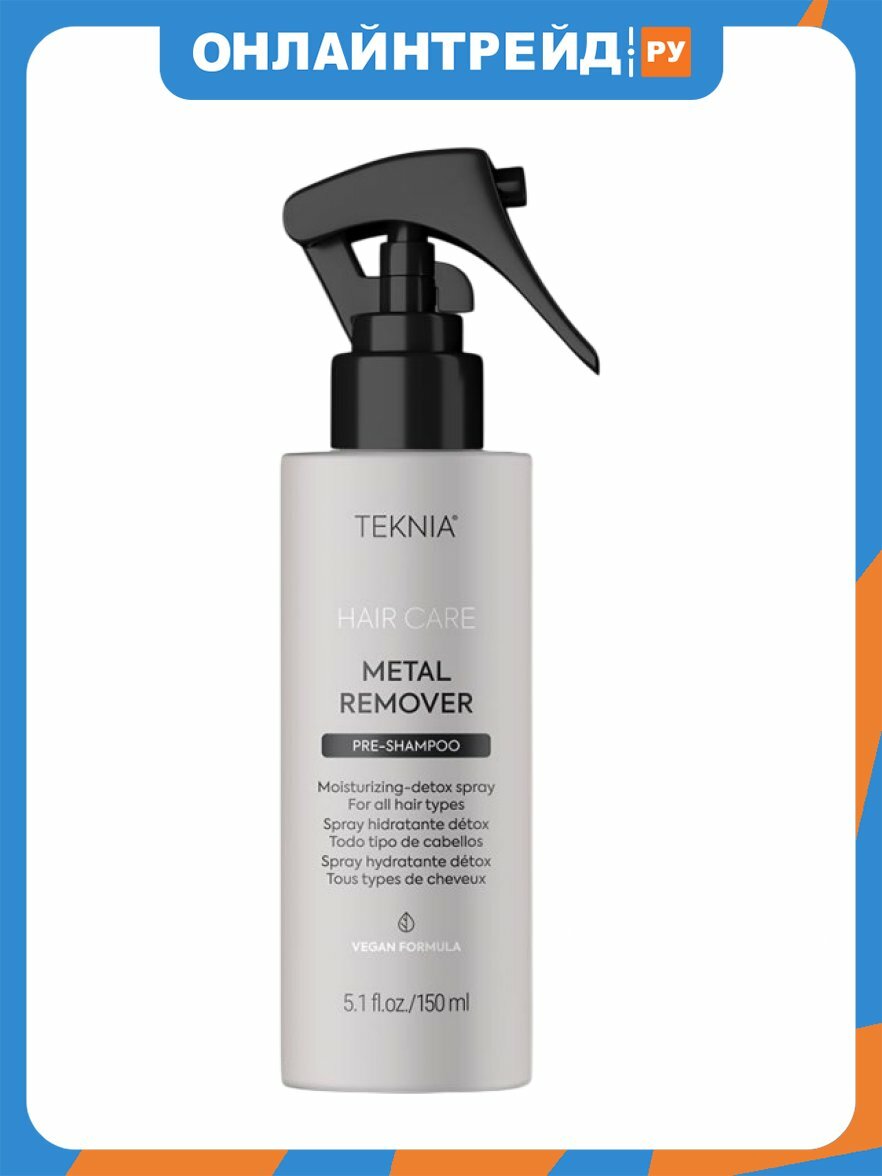 Детокс-спрей для волос Lakme Teknia Metal Remover с хелатирующим действием, 150 мл
