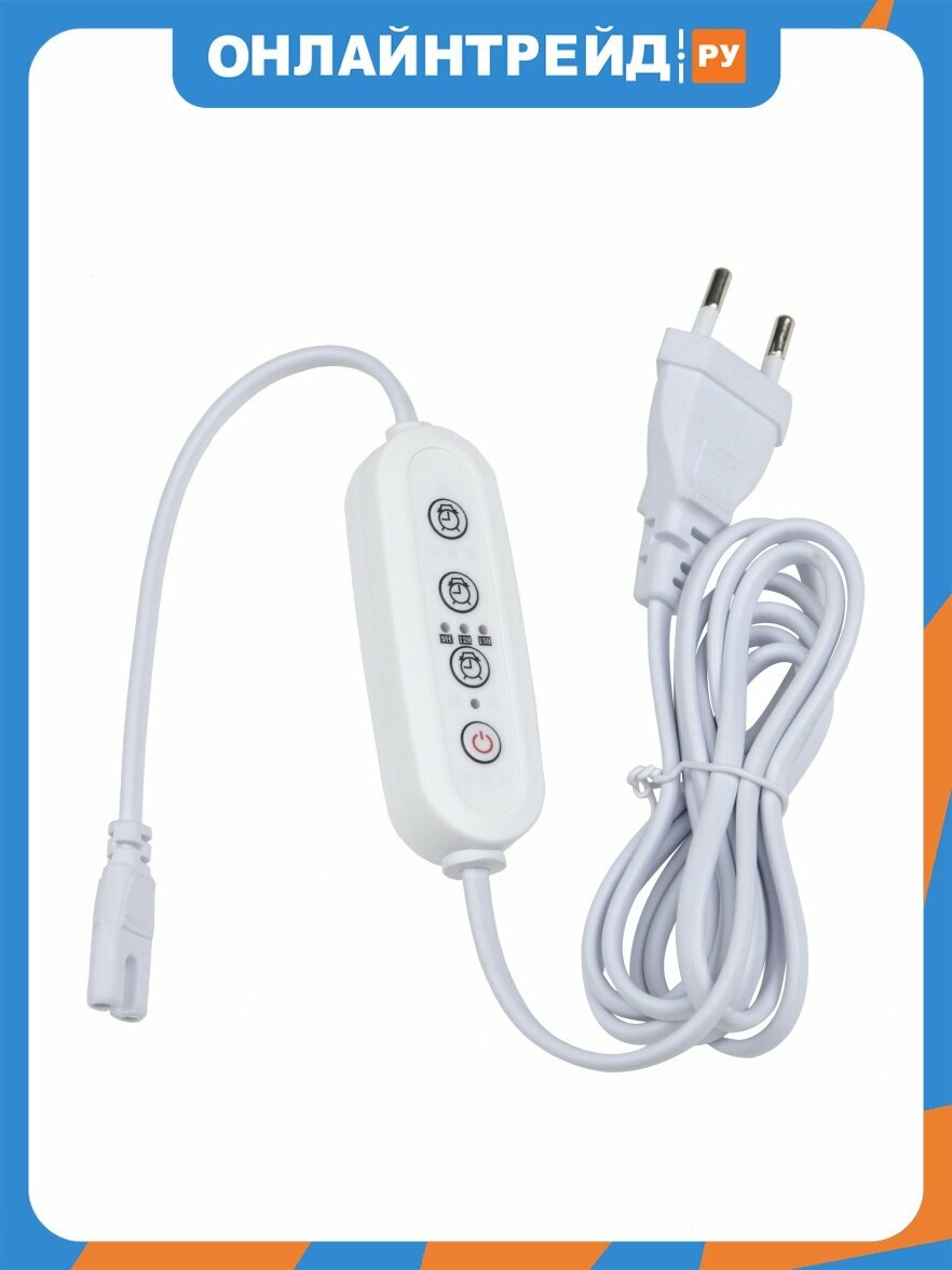 Таймер с вилкой и разъемом Uniel UST-E32 WHITE 2M L, N для фито светильника, 220В. 1500Вт. Провод 2 метра.
