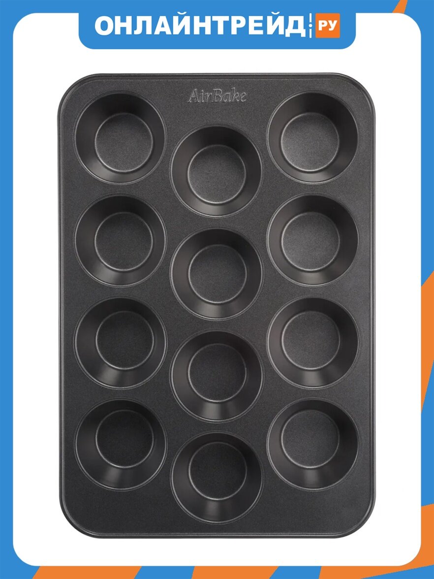 Форма для выпечки Tefal 12 маффинов, 41х29 см