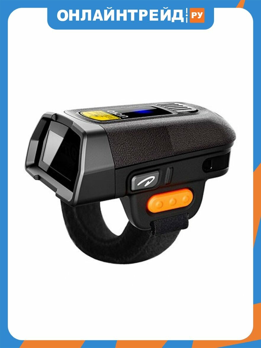 Сканер-кольцо Urovo R70 2D SR