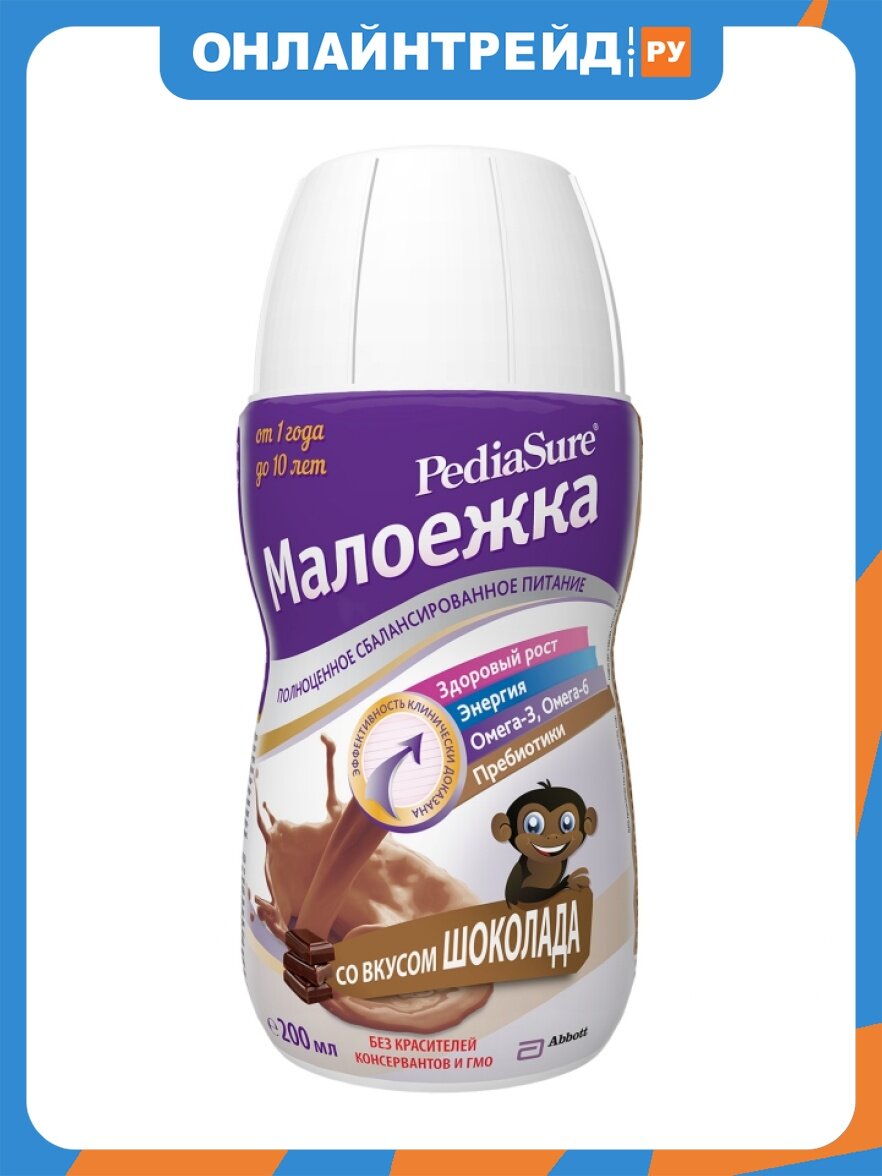 Полноценное сбалансированное питание Pediasure (ПедиаШур) Малоежка со вкусом Шоколада с 1 года 200 мл