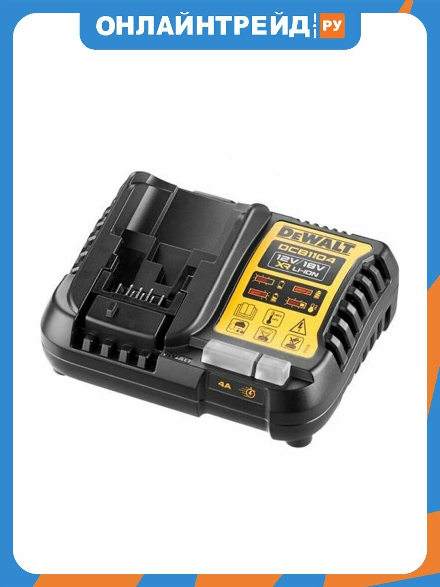Зарядное устройство Dewalt DCB1104-QW (10.8–18 В, 4 A)