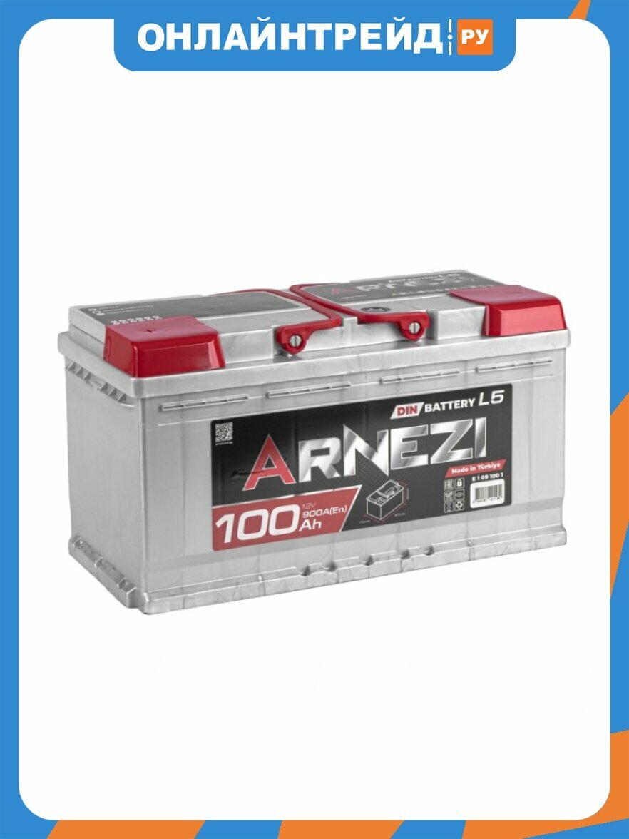 Аккумулятор Arnezi DIN SMF L5, 353x175x190, прямая полярность, 100 Ач