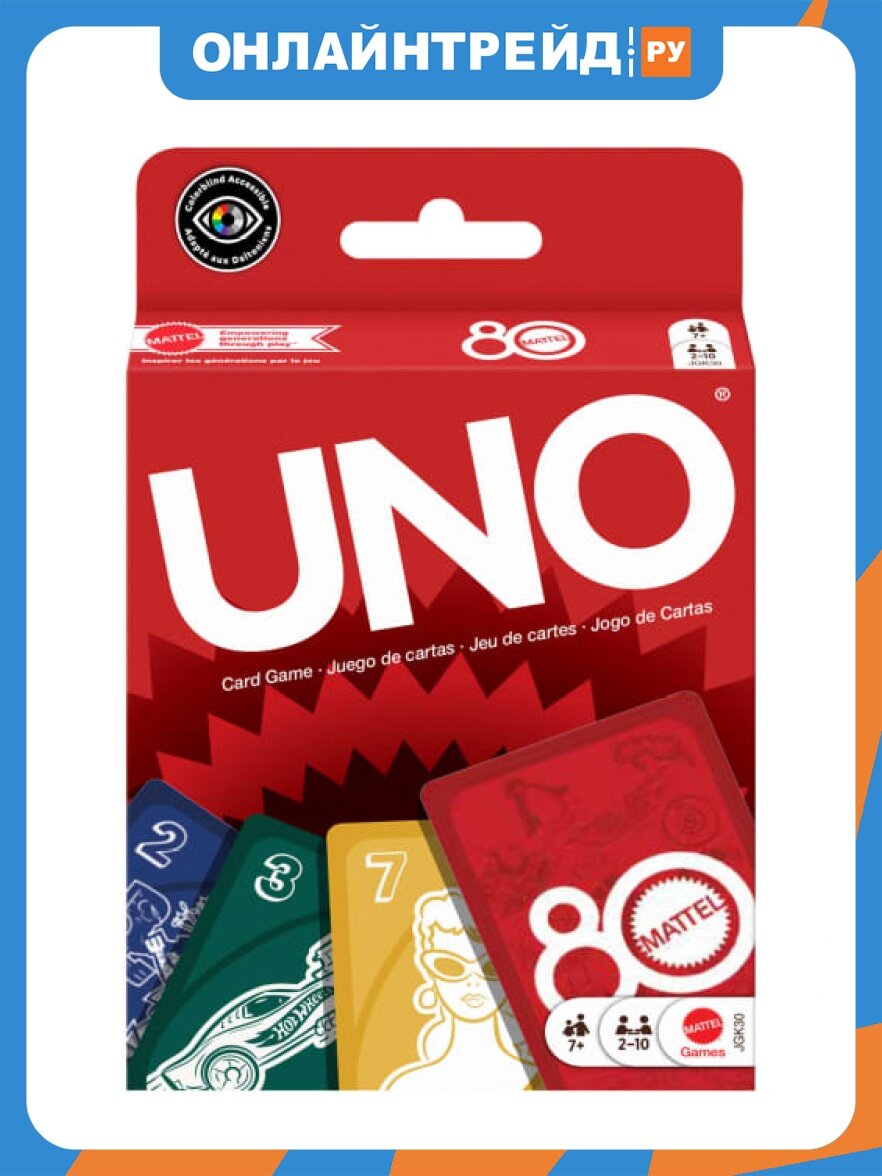 Настольная игра Mattel UNO 80th Ruby Red