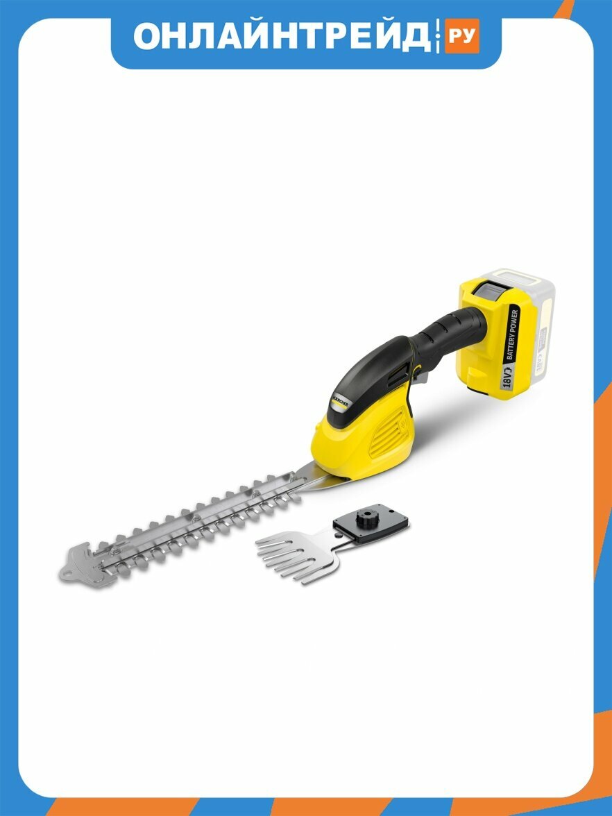 Ножницы-кусторез аккумуляторные Karcher GSH 18-20 Battery, без АКБ и ЗУ (1.444-200.0)