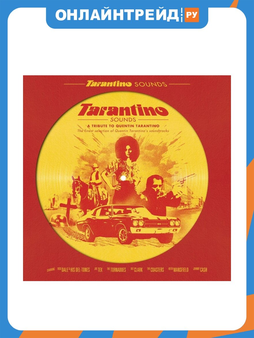 Виниловая пластинка EU Various Artists - Tarantino Sounds (Picture Disc)