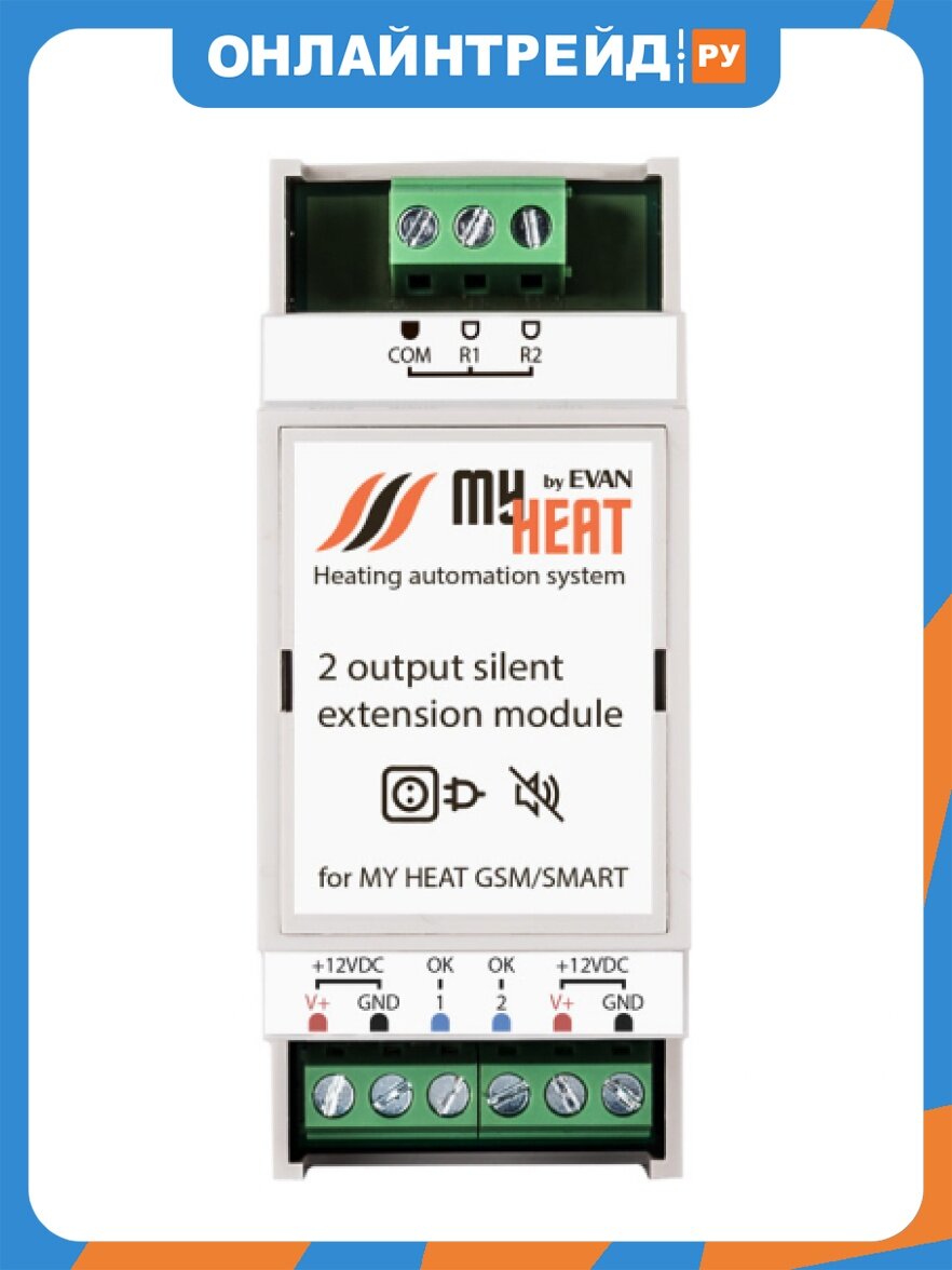 Блок симисторов на 2 выхода Myheat 4603740613224