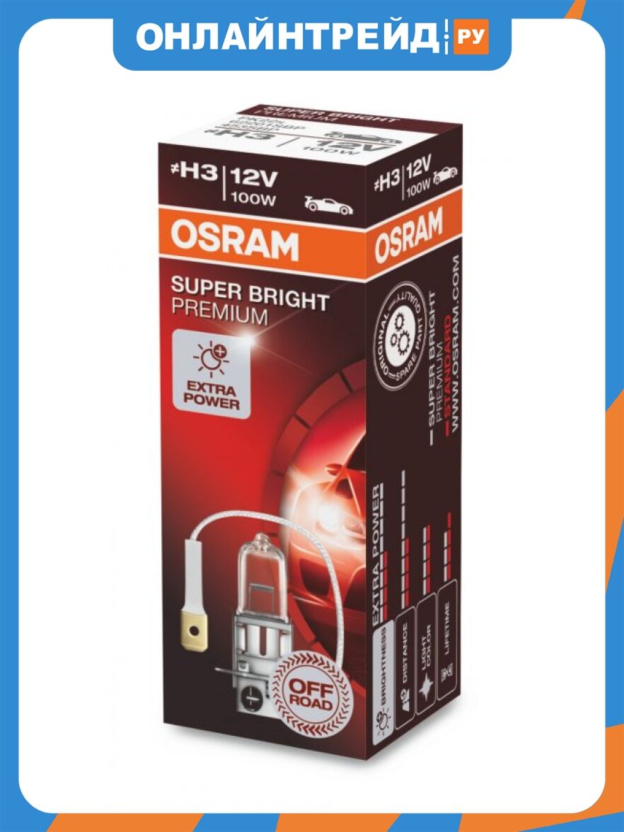 Лампа автомобильная Osram Super Bright Premium Rally H3 100W PK22s 12V, 1шт, 62201SBP