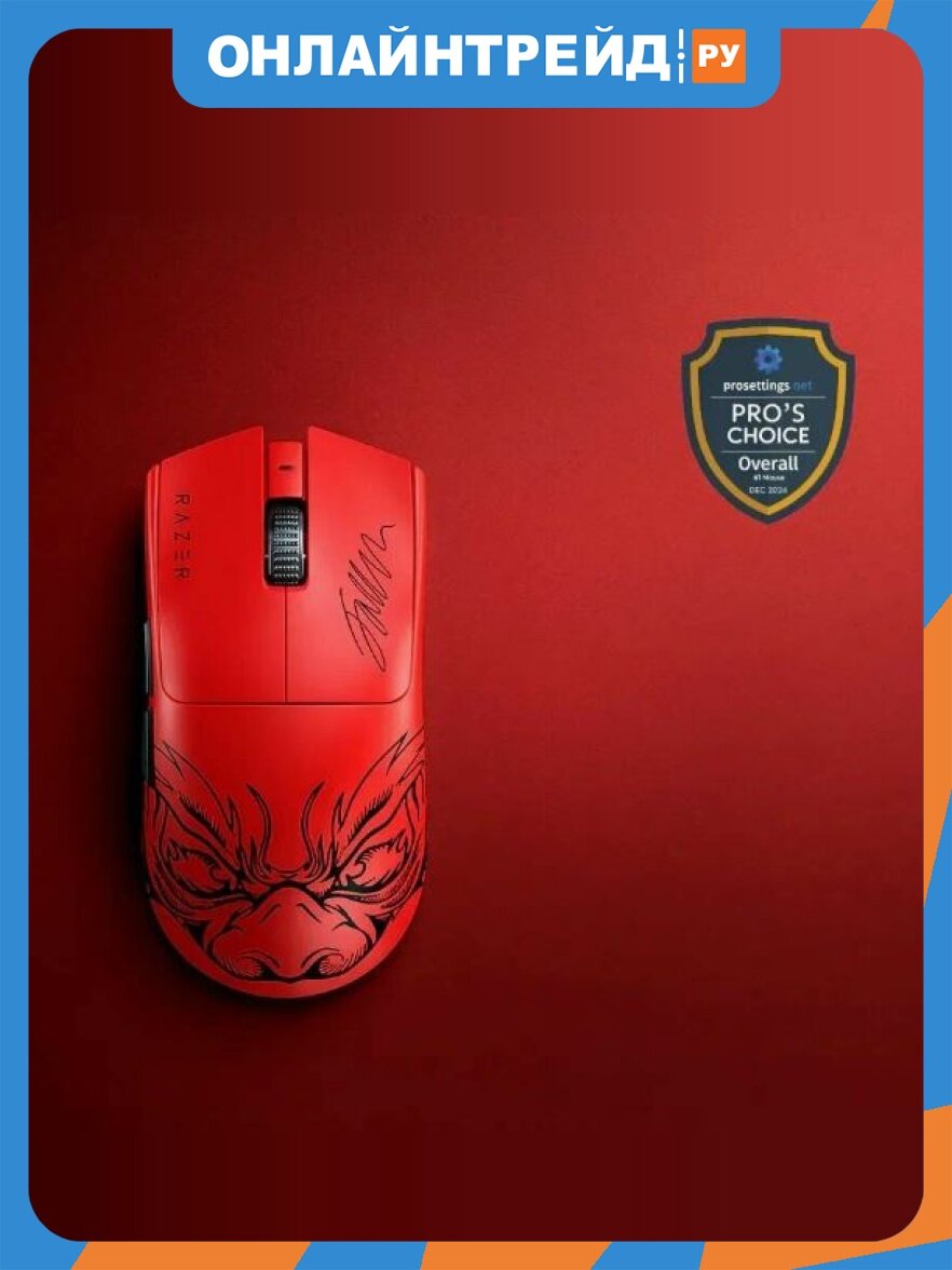 Мышь Razer Viper V3 Pro - Faker Ed. красный (RZ01-05120500-R3M1)