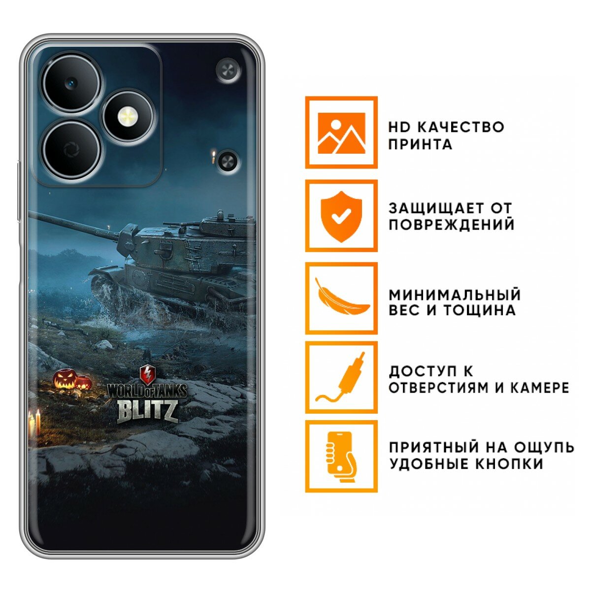 Чехол для Realme Note 80 — фото 1
